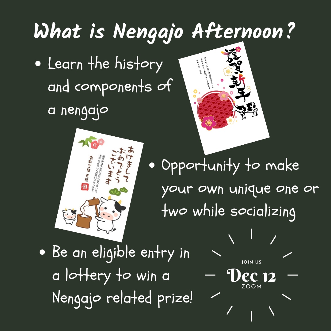 Nengajo Afternoon – JETAABC