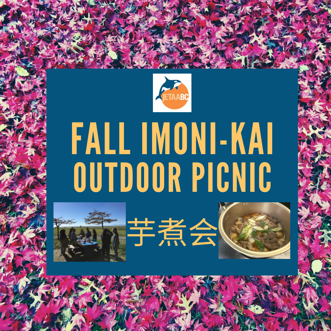 Imoni-kai 2021 – JETAABC