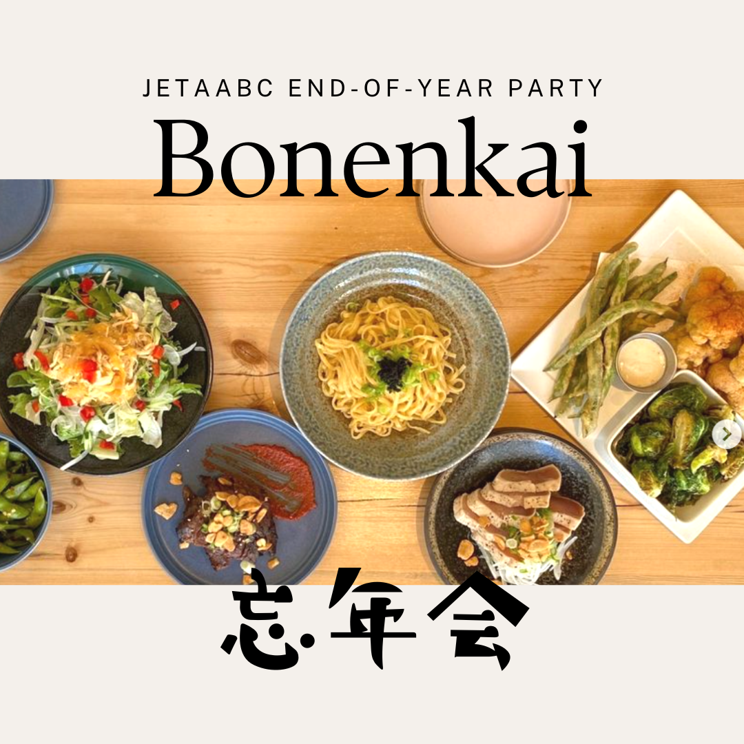 JETAABC Bonenkai End-of-Year Party – JETAABC