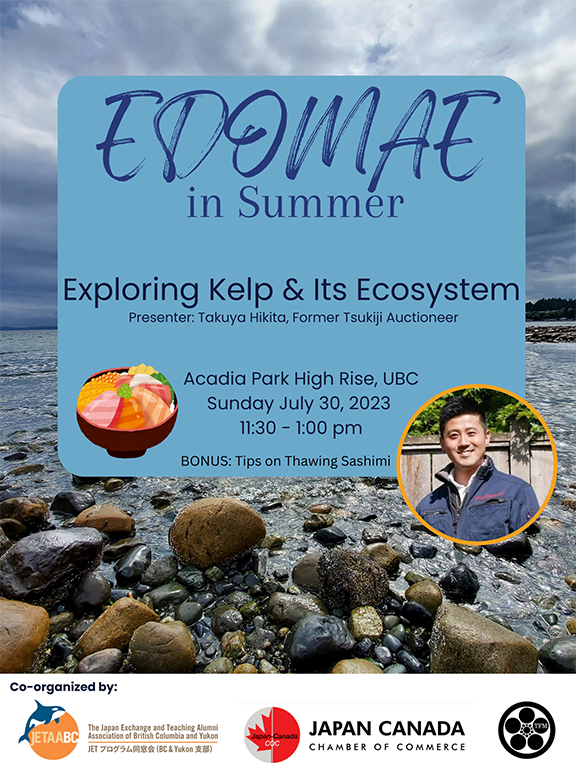 Edomae in Summer: July 30, 2023 – JETAABC