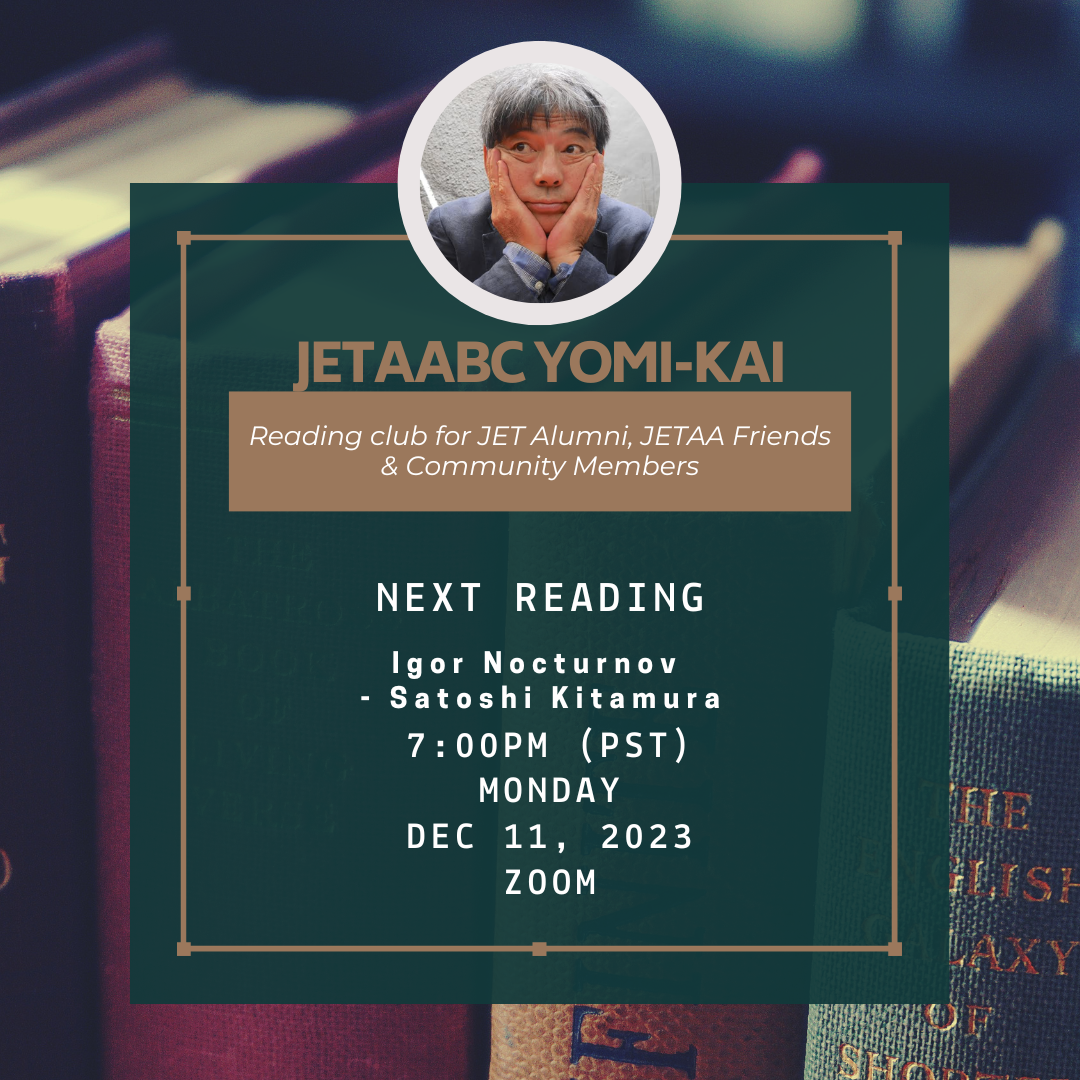 December Yomi-Kai – JETAABC